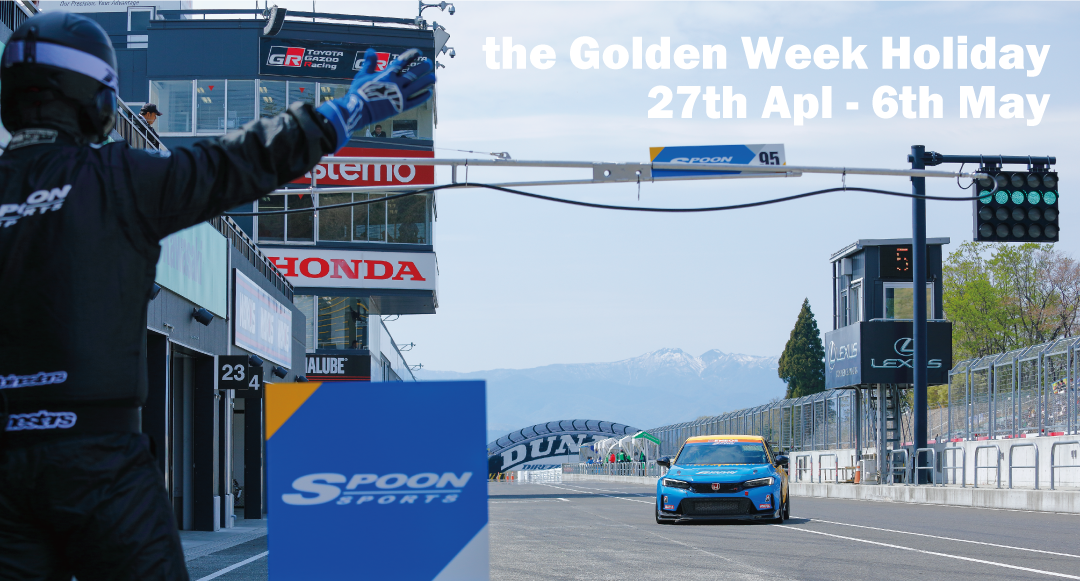 ゴールデンウィーク 休業のお知らせ | SPOONSPORTS INFORMATION